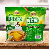 China Seasoning Bouillon Chicken Bone Broth Powder 2000g Fresh Stir Fry Soup Cooking for sale