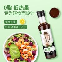 China 250ml Vinegar Condiment Sauce Japanese Salad Vinaigrette HACCP Certificated for sale