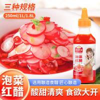 China Healthy Chinese Red Vinegar Condiment Lower Blood Sugar Levels ODM for sale