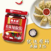 China Kebab Shop Spicy Chili Sauce Condiment For Dipping And Cooking for sale