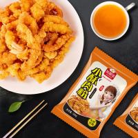 China Mix BBQ Crispy Fried Powder Seasoning For Meat Fritters for sale