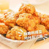 China Fried Chicken Crispy Powder Mix Seasoning 500gx20 Bags For Fried Snacks for sale