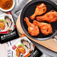 China New Orleans Chicken Marinade Powder Spicy seasoning For Roasted Potato Chips for sale