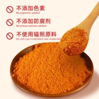 China Chili Fried Chicken Wings Orleans Marinade Powder 68g for sale