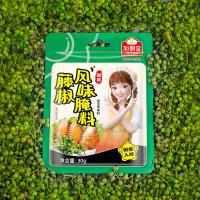 China hot and spicy Pepper New Orleans Marinade Powder For Chicken Wings for sale