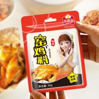 China Chinese Dishes Compound Seasoning Roasting Kiln Chicken Powder for sale