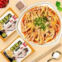 China Hand Shredded Chicken Powder Seasoning Chinese Marinade Powder 30g for sale