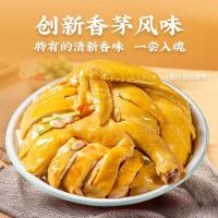 China 500g Compound Seasoning Citronella Salt Baking Powder For Chinese Dishes for sale
