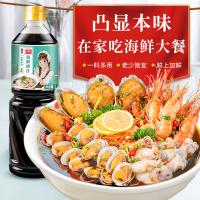China Mix Marinade Powder Seasoning Seafood Boil Sauce Spices for Cooking Dish for sale