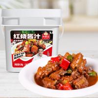 China TaiShi Braised Pork Sweet Soy Sauce For Restaurant FDA Approved for sale