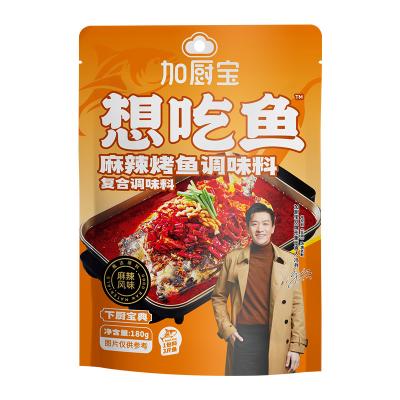 China Spicy Bbq Fish Sauce Bulk Grilled Salmon Bbq Sauce For Restaurant for sale