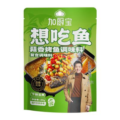 China Home Chinese Sauces Grilled Fish Sauce Garlic 180g Bag Of Barbecue Fish for sale