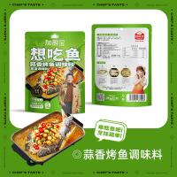 China Home Chinese Sauces Grilled Fish Sauce Garlic 180g Bag Of Barbecue Fish for sale