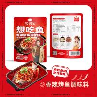 China Bulk Production Chinese Sauces Chili BBQ Barbecue Fish Sauce for sale
