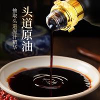 China 480ml Brewing Chinese Light Soy Sauce Light Sodium For Healthy Food for sale