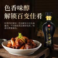 China 480ml Brewing Chinese Light Soy Sauce Light Sodium For Healthy Food for sale