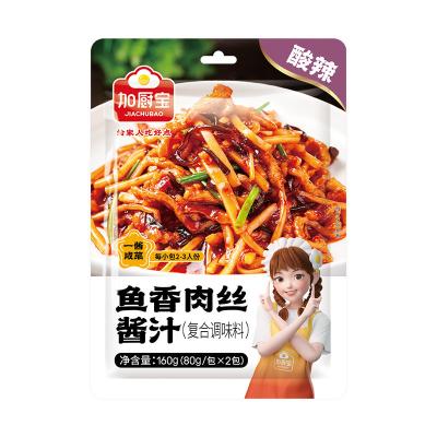 China Fish fragrant shredded pork sauce package children's home stir-fry seasoning package is not spicy restaurant the same for sale