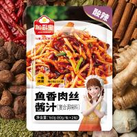 China Fish fragrant shredded pork sauce package children's home stir-fry seasoning package is not spicy restaurant the same for sale