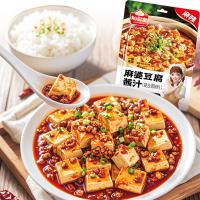 China Sichuan specialty Mapo bean curd seasoning household spicy special back pot meat sauce braised seasoning package for sale