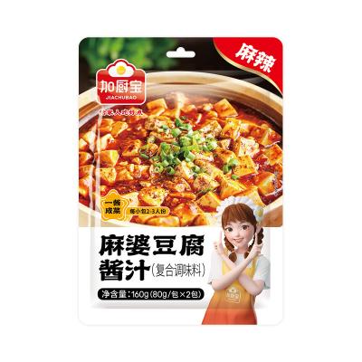 China Sichuan specialty Mapo bean curd seasoning household spicy special back pot meat sauce braised seasoning package for sale