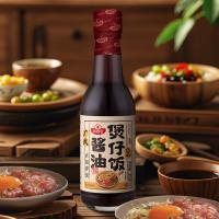 China Clay Pot Rice sauce Steamed rice sauce with rice mix Authentic clay pot rice sauce for sale