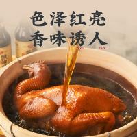 China JCB Soya Sauce Chicken sauce Color marinated braised chicken wings Cold condiment Stir-fry soy sauce 255ml for sale
