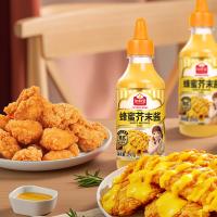 China Korean Honey Mustard Home squeeze bottle Sushi fried chicken Sauce Mustard shrimp ball sauce Burger sandwich sauce for sale
