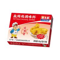 China Bulk Compound Seasoning Salt Baked Powder For Vegetarian Cuisine for sale