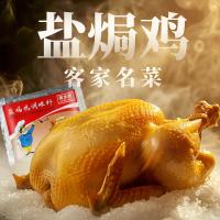 China Bulk Compound Seasoning Salt Baked Powder For Vegetarian Cuisine for sale