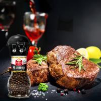 China JCB Black Peppercorns Specialty Home Commercial pepper Grinder Spice steak seasoning for sale