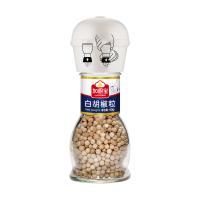China JCB white peppercorns household pure fragrance powder with grinder hot pot base ingredients seasoning for sale