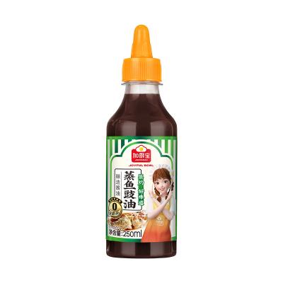 China Add kitchen treasure steamed fish soy sauce 250ml seafood steamed light soy sauce steamed fish soy sauce seasoning brewed soy sauce to freshen stir-fried dishes for sale