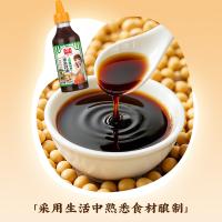 China Add kitchen treasure steamed fish soy sauce 250ml seafood steamed light soy sauce steamed fish soy sauce seasoning brewed soy sauce to freshen stir-fried dishes for sale