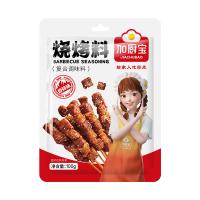 China Nutty and Smoky Flavor Compound Seasoning Sesame Barbecue Dipping Sauce for sale