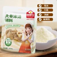 China 454g Big Bone Bisque Powder Soup Seasoning Powder For Chinese Food Soup for sale