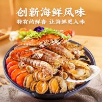 China Commercial Bbq Chicken Seafood Salt Baked Marinade Powder for sale
