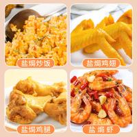 China Commercial Bbq Chicken Seafood Salt Baked Marinade Powder for sale