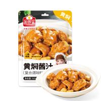 China Custom 160g Chinese Braised Soy Chicken Sauce Cooking Seasoning for sale