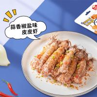 China Flavoured Cayenne Pepper Salt Spice Powder For Scrambled Eggs And Steak Sauce for sale