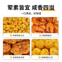 China Flavoured Cayenne Pepper Salt Spice Powder For Scrambled Eggs And Steak Sauce for sale