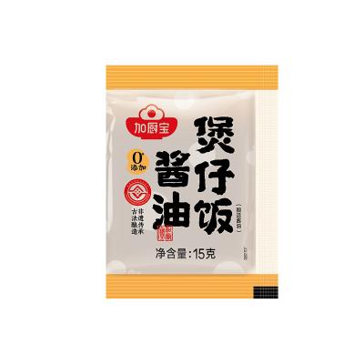 China Clay Pot Rice sauce Steamed rice sauce with rice mix Authentic clay pot rice sauce for sale