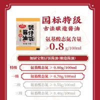 China Clay Pot Rice sauce Steamed rice sauce with rice mix Authentic clay pot rice sauce for sale