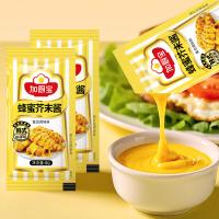 China Korean Honey Mustard Home squeeze bottle Sushi fried chicken Sauce Mustard shrimp ball sauce Burger sandwich sauce for sale