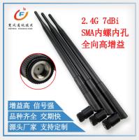 China Indoor 2500MHz Wifi Router Antenna Mobile Signal Booster 5dBi for sale