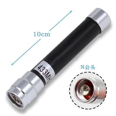 China High Gain 433MHz Outdoor Omnidirectional Tv Antenna Waterproof 2dBi for sale