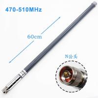 China LoRa 510mhz Ultra Low Frequency Antenna Outdoor Waterproof FRP Base Station for sale