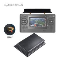China 8dBi 2.4g UAV FPV Drone Antenna Remote Control Horizontal Polarization Antenna for sale