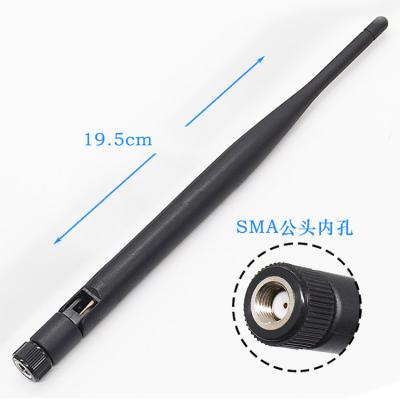 China 2400MHz 2500MHz 5dBi Omni Wifi Antenna Long Range For Wifi Router for sale