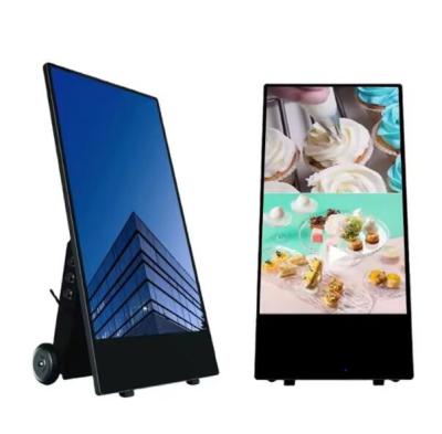 China 43'' LCD Outdoor Digital Signage for sale
