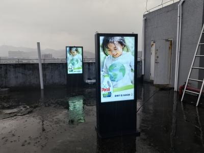 China Fanless Outdoor Advertising Screen 4K Totem Touch Kiosk Android Waterproof Floor Stand Digital Signage for sale